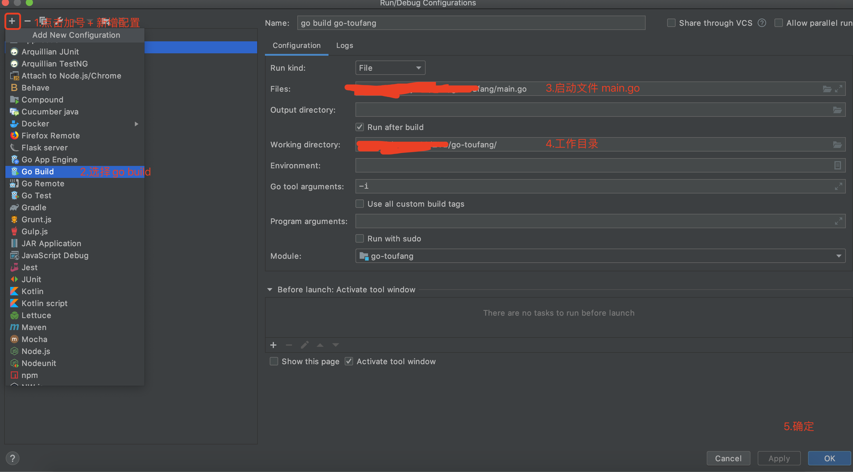 开发工具 | golang利用IDE轻松断点调试 | Jatham的博客